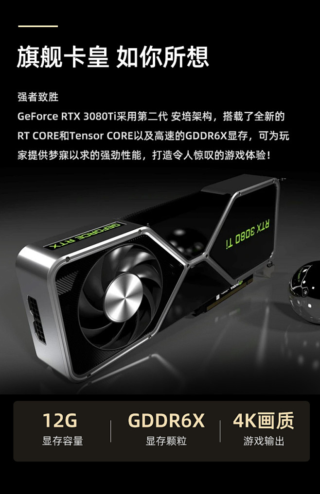 京天华盛12代I7升i9 12900KF/3080/3080TI火神显卡整机高配电脑主机水冷吃鸡游戏台式机diy兼容机组装机全套-tmall.com天猫