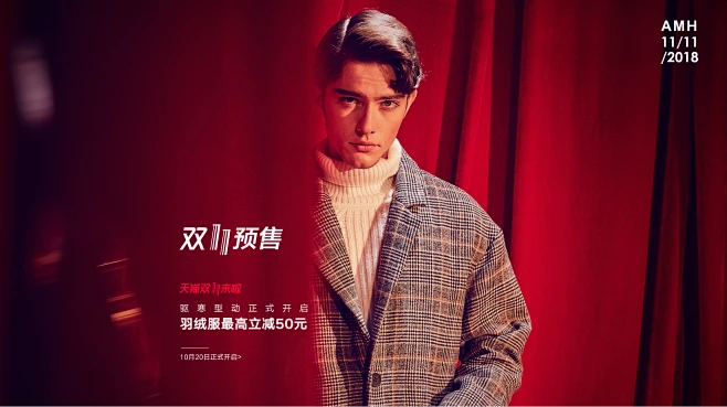 AMH官方旗舰店-花瓣网