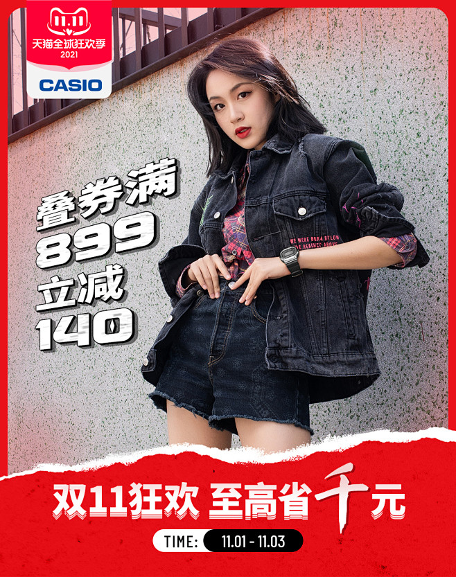 歪比歪比，歪比巴卜