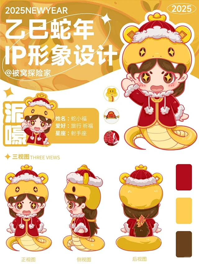 蛇头帽 - 小红书搜索-花瓣网