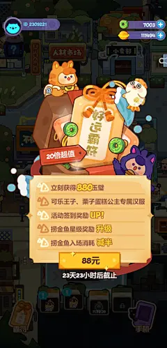 Captor Clash-游戏截图-GAMEUI.NET-游戏UI/UX学习、交流、分享平台-花瓣网