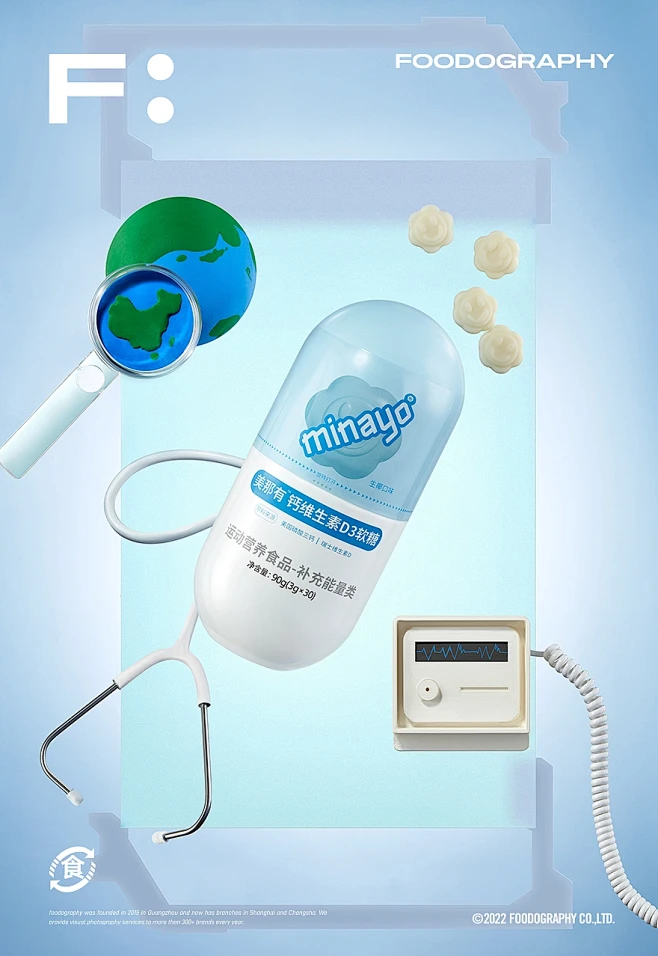 电商摄影 %7C minayo foodography_276eb493