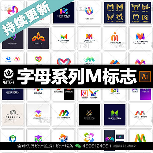 字母M LOGO设计标志品牌设计作品欣赏 (92)