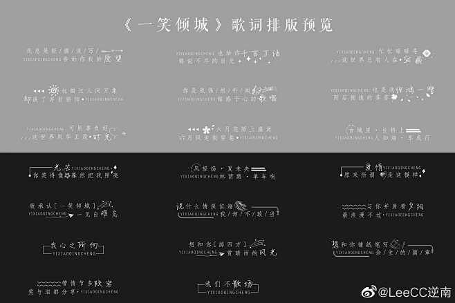 LeeCC逆南的照片 - 微相册-花瓣网