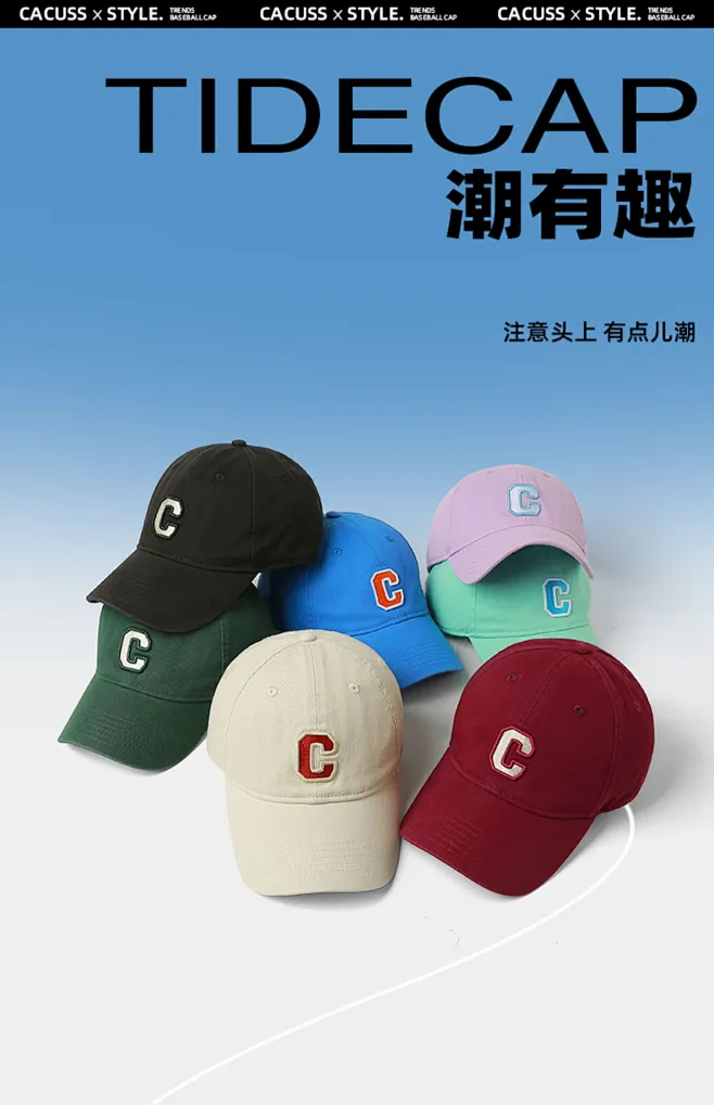 CACUSS帽子女冬季棒球帽字母防晒遮阳帽休闲百搭鸭舌帽男情侣同款-tmall.com天猫-花瓣网
