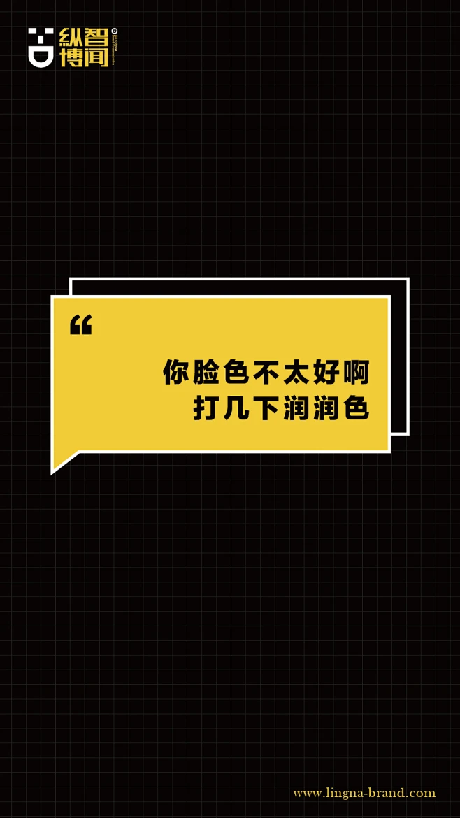 #纵智博闻# #H5# #海报#