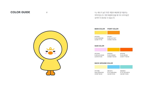 Y-NUTS Character Branding : Y-NUTS Character Branding by Egglab-花瓣网