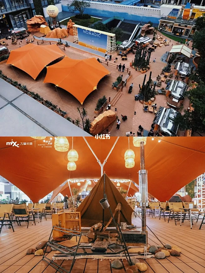 Nomadic Voyage游牧季|万象天地&m全日营-花瓣网