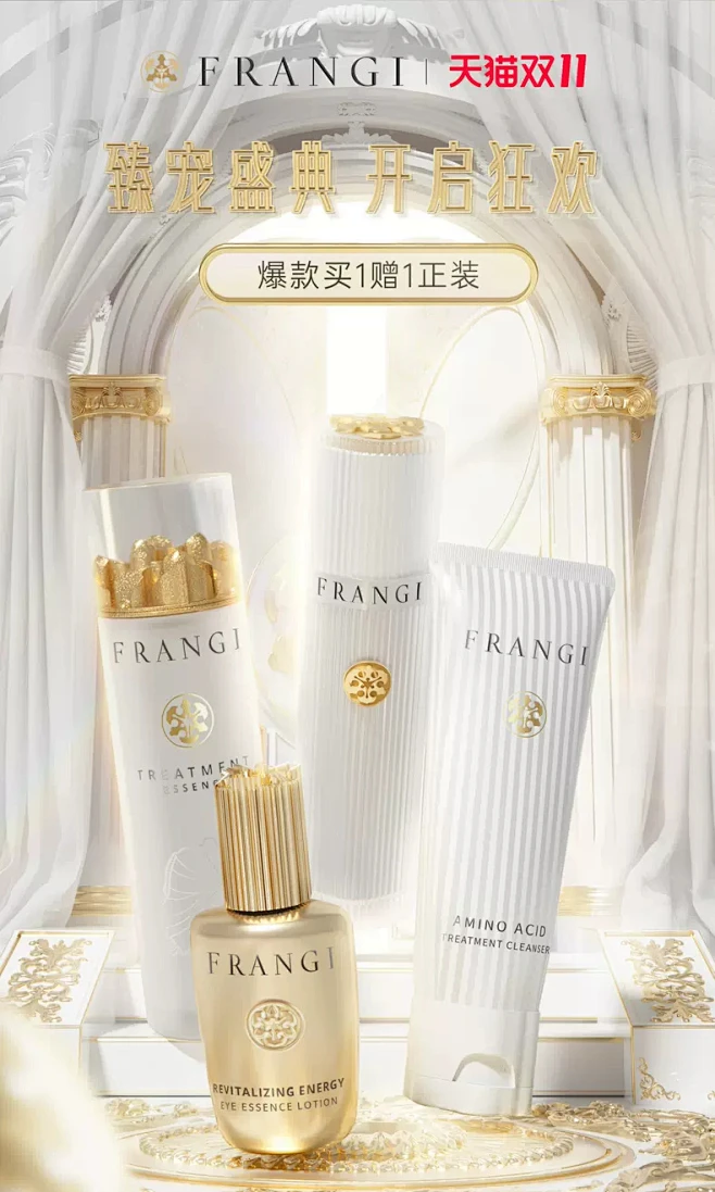 frangi旗舰店-花瓣网
