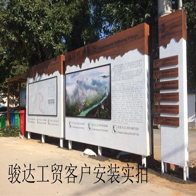 仿古仿木纹烤漆标牌户外宣传栏景区介绍牌警示牌指示牌导向牌广告-淘宝网-花瓣网