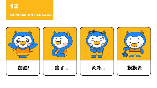 知小楼IP形象设计-UICN用户体验设计平台-花瓣网