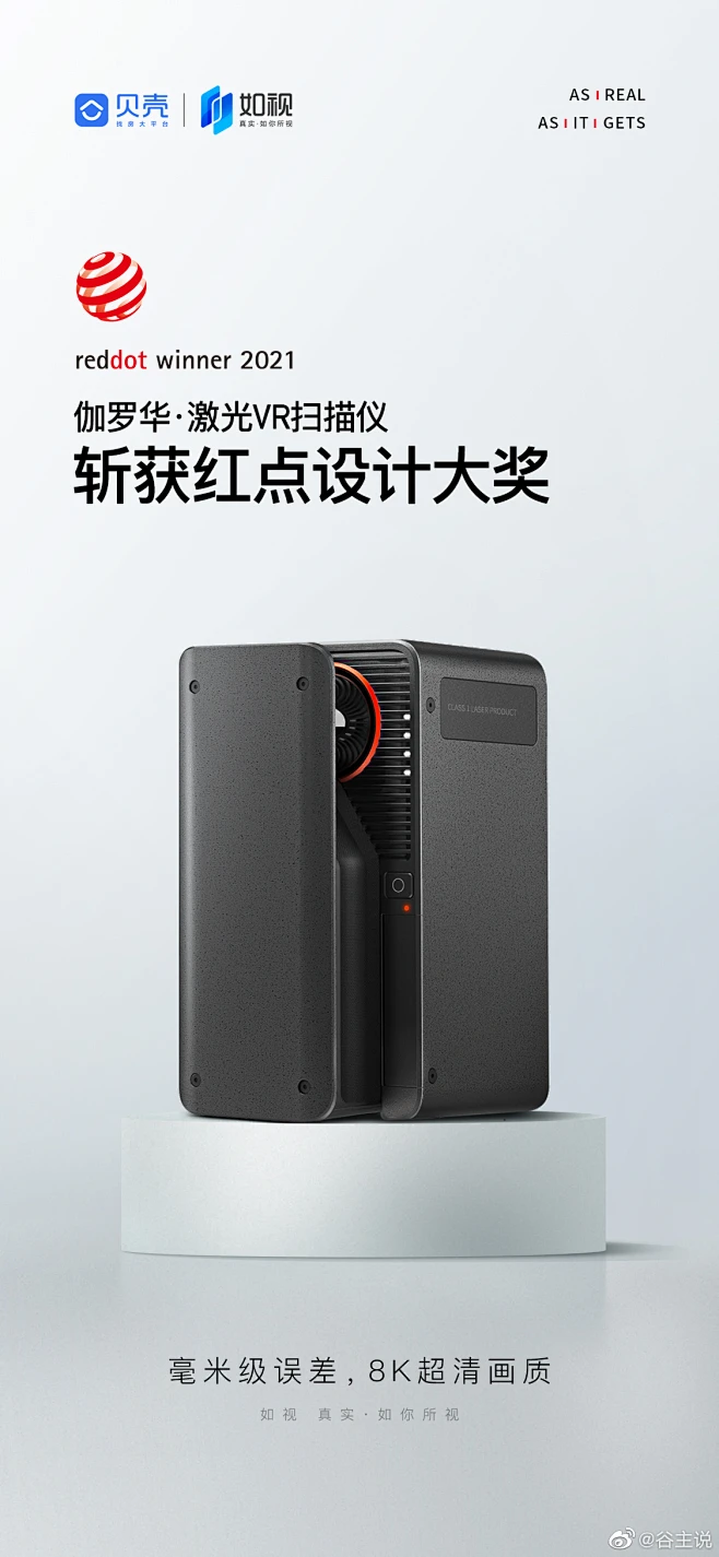 "红点奖"搜索结果 - 微博-花瓣网