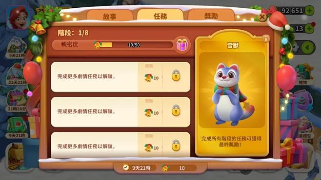 Screenshot_20221209-103127-花瓣网