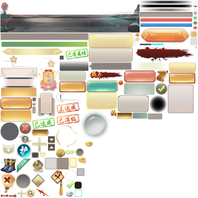 【游戏UI资源】仙侠武侠游戏UI素材-游戏界面-微元素 - Element3ds.com!-花瓣网