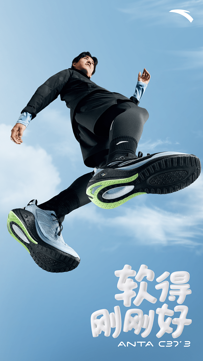 安踏ANTA C37 KV on Behance