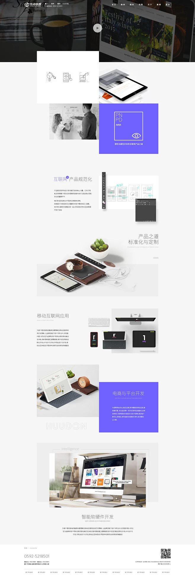 姜铨2016年部分作品_姜铨_68Design-花瓣网