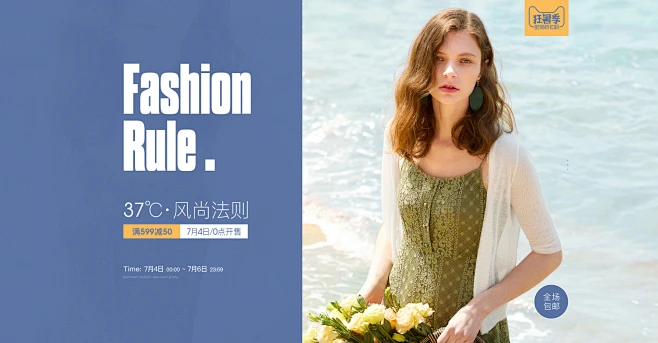 sedate旗舰店-花瓣网