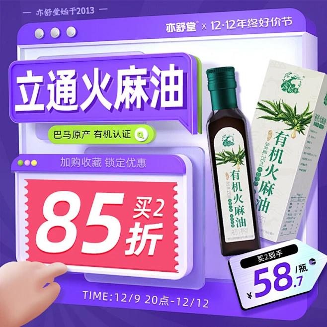 店内搜索页-亦舒堂旗舰店-天猫Tmall.com-花瓣网
