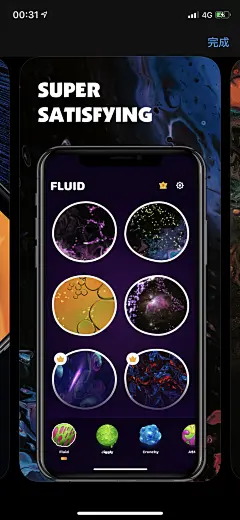 slime图片大全-slime高清好看的图片--花瓣老金的小花花的画板