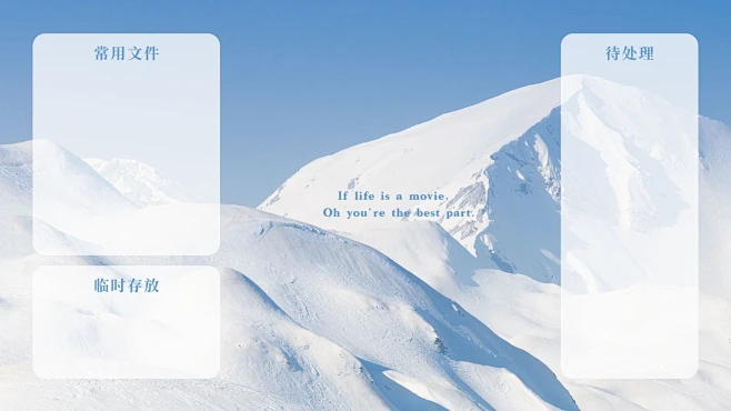 唯美实景电脑桌面分区壁纸素材-花瓣网