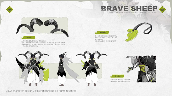 BRAVE SHEEP-花瓣网