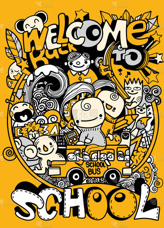 学校涂鸦设计。知识日 手绘涂鸦艺术巴