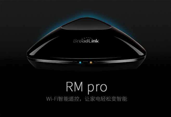 【BroadLink DNARM-pro】BroadLink WiFi红外、射频 空调、机顶盒智能遥控器 智能家居APP远程控制 博联RM pro 可随时随地控制家中电器，可遥控电视、机顶盒 ...