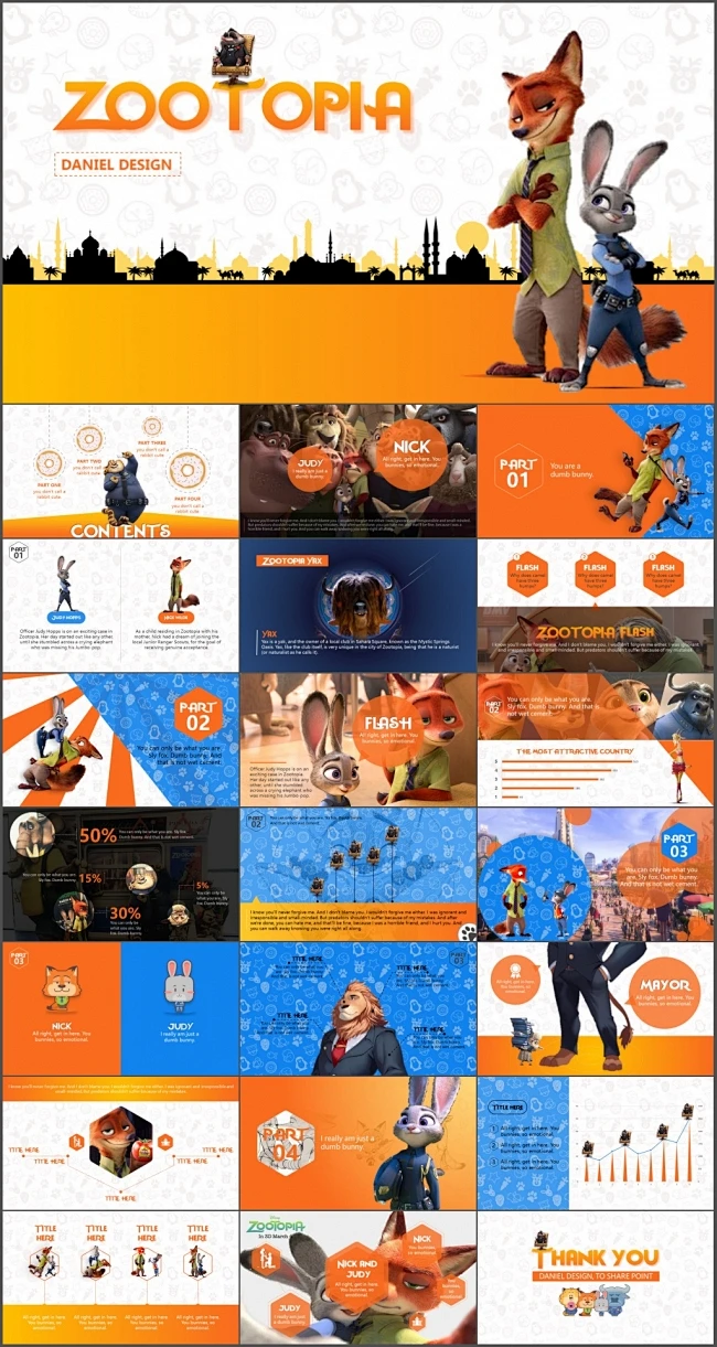 《疯狂动物城》卡通动画主题PPT模板-花瓣网