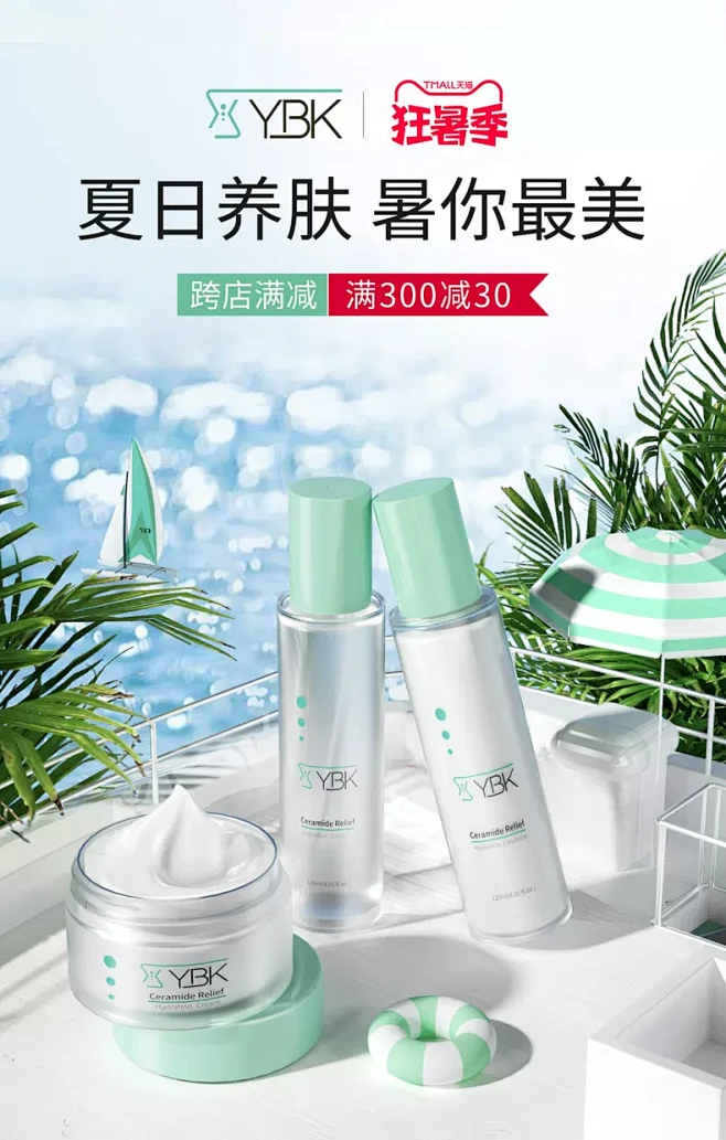 YBK旗舰店-花瓣网