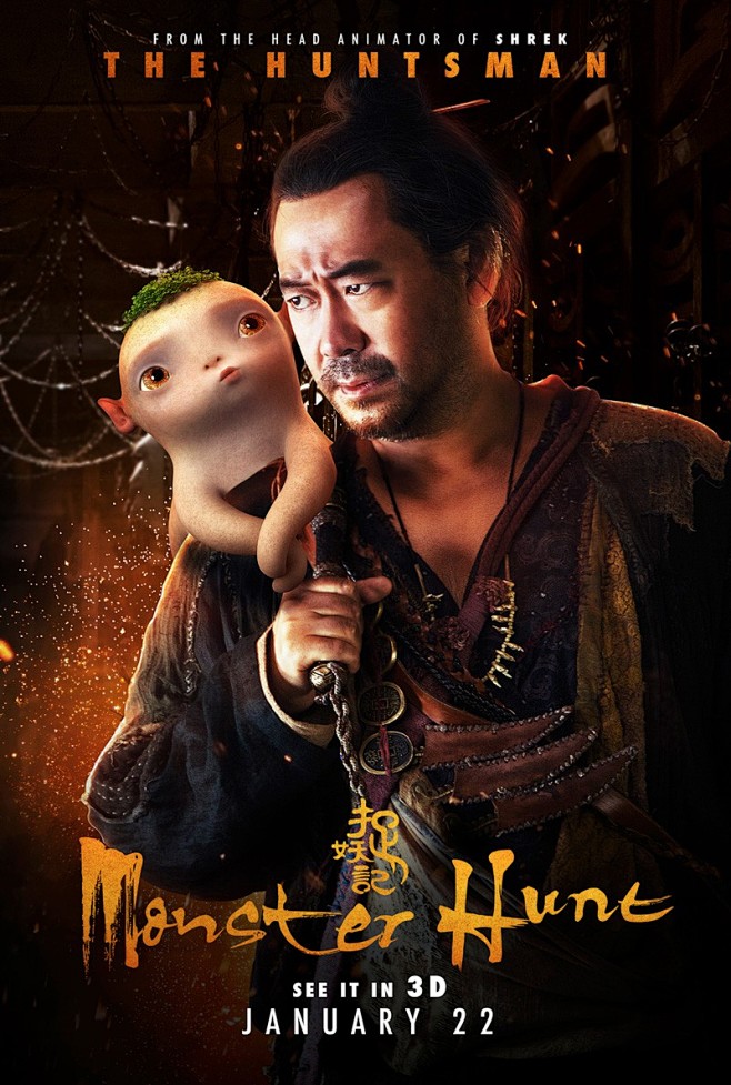 Monster Hunt