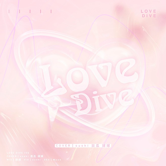 Love Dive-IVE