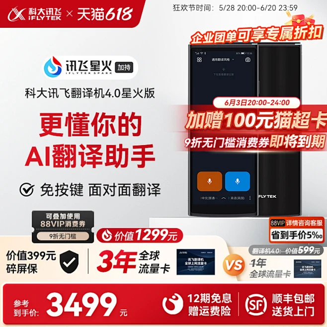 翻译器_淘宝搜索-花瓣网