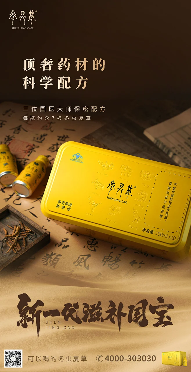 20230620-164206-花瓣网