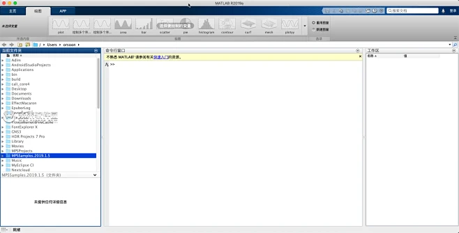 MATLAB R2019a Mac版在数学类科技应用软件中在数值计算方面首屈一指，可以帮助您进行矩阵运算、绘制函数和数据、实现算法、创建用户 ...