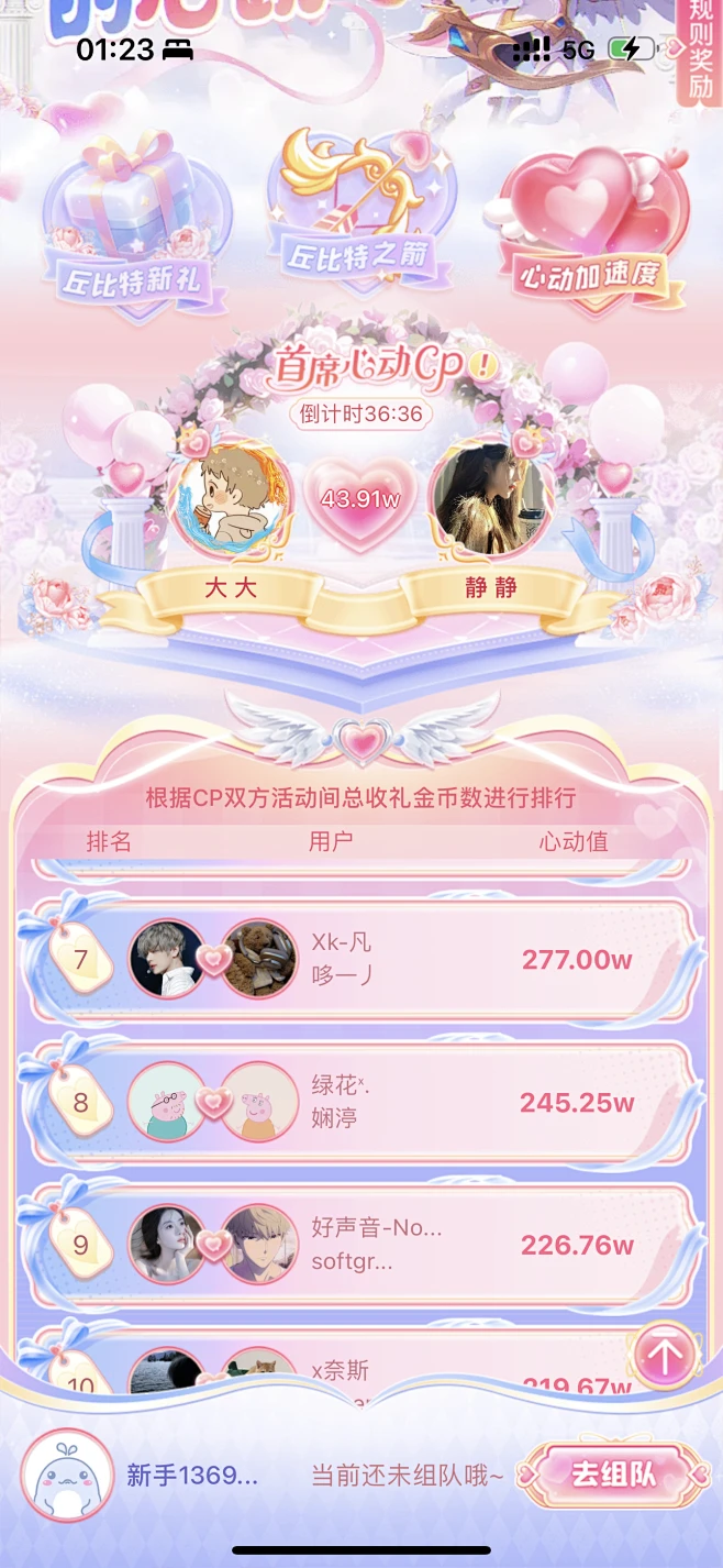 花瓣灵感详情页-花瓣网