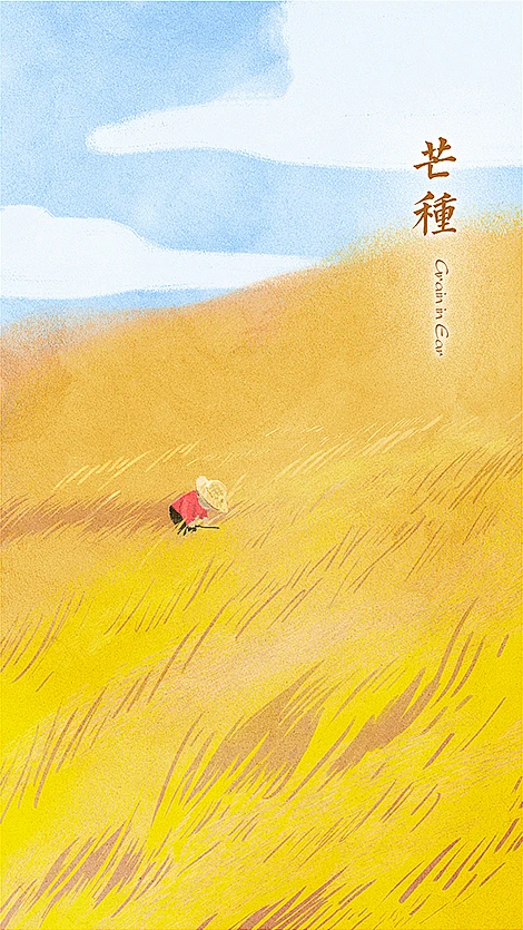 24节气_马炯_68Design图片_fiero平面图片素材-花瓣网