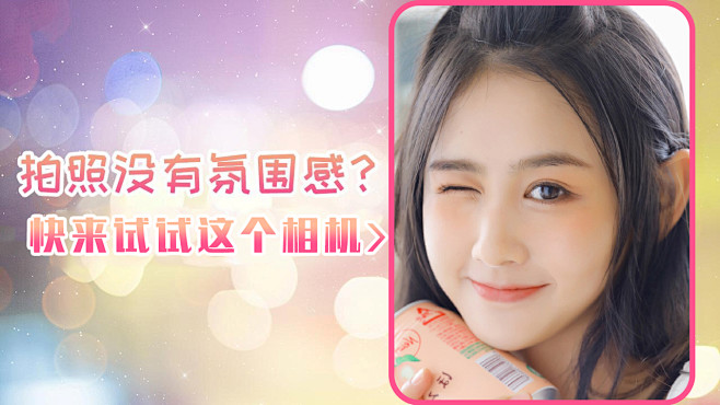 0525-妮拍-图-02-dqy