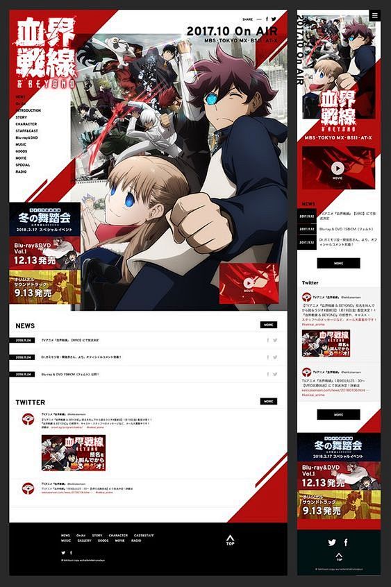 血界戦線 ダリフラ - Twitter検索