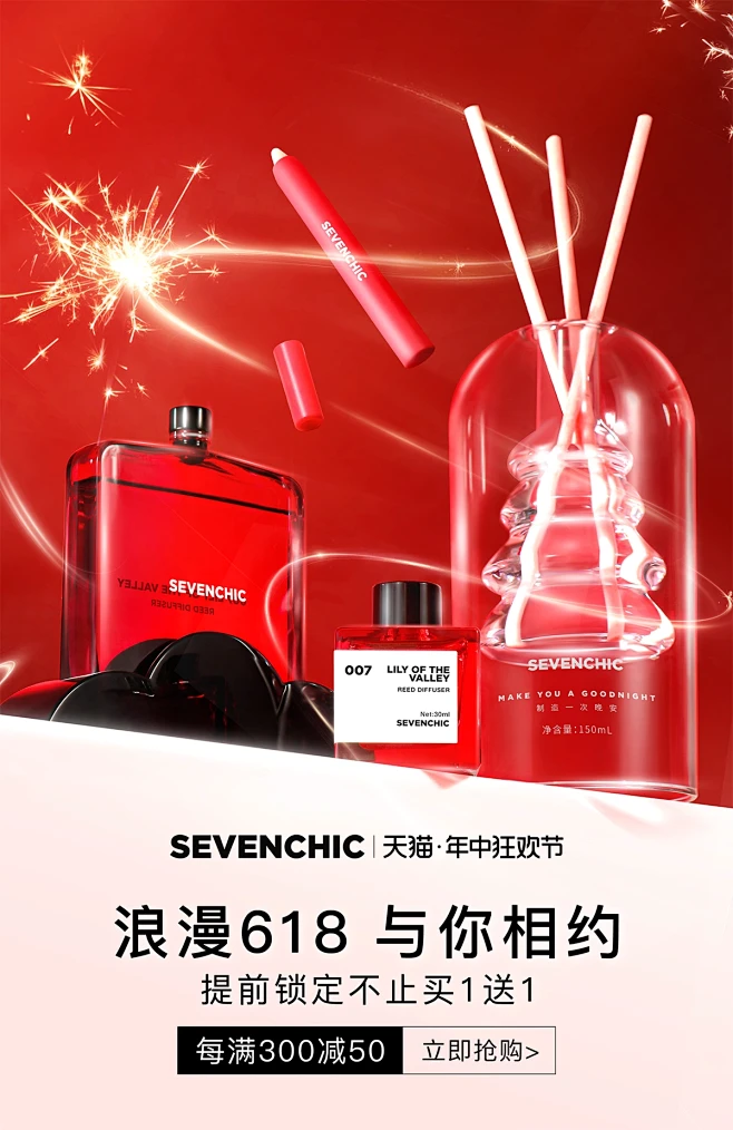 sevenchic旗舰店-花瓣网