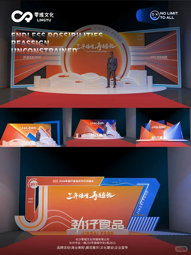 教育留影区 - 小红书搜索-花瓣网