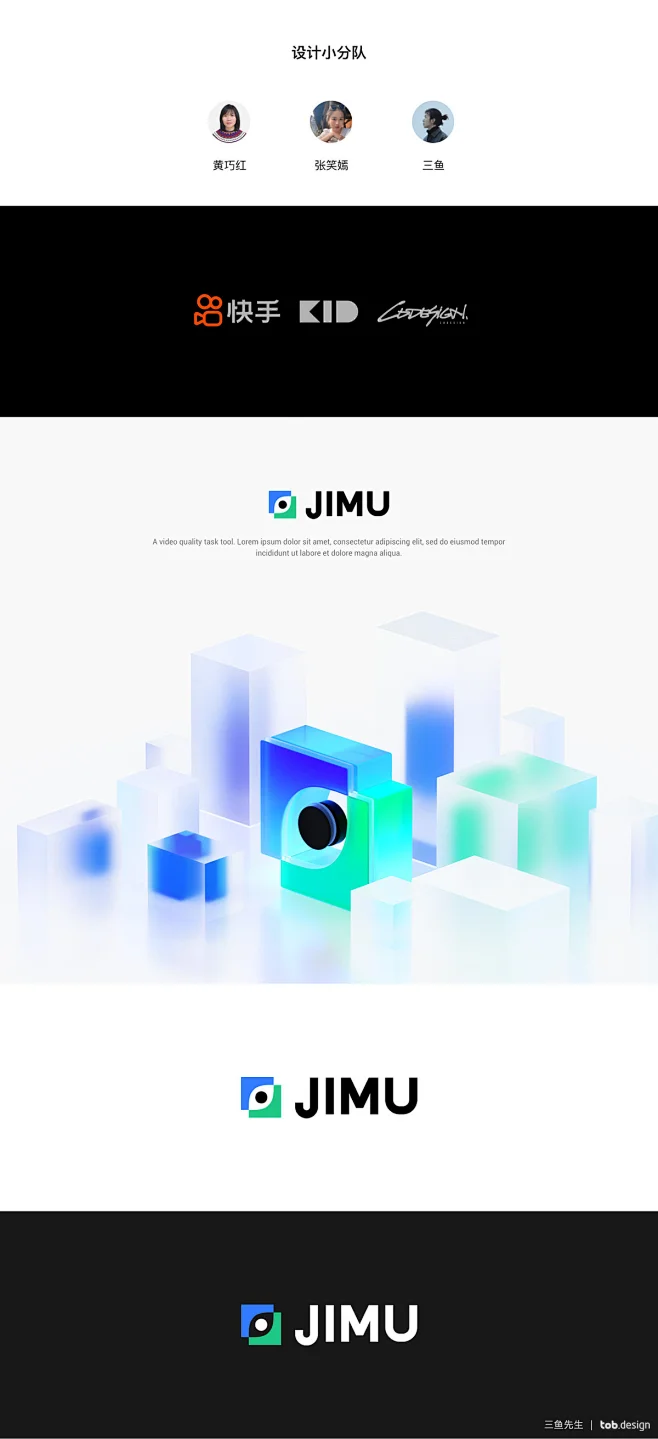 JIMU体验设计方案-花瓣网