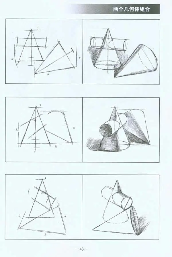 素描基础-花瓣网