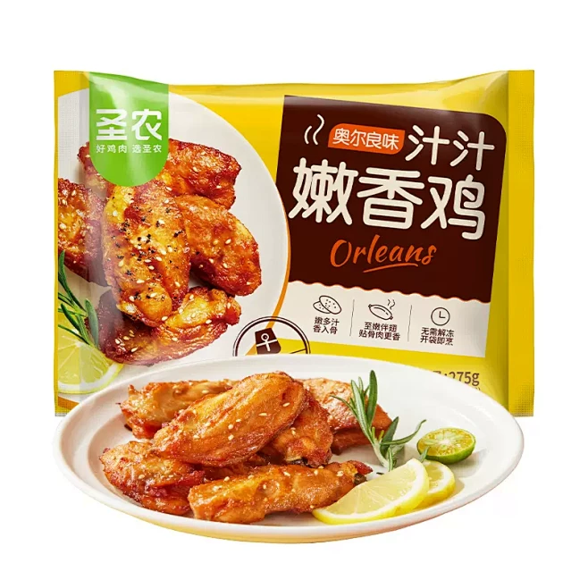 【新品首发】圣农汁汁嫩香鸡奥尔良味鸡伴翅新鲜休闲小食275g*5包-tmall.com天猫-花瓣网