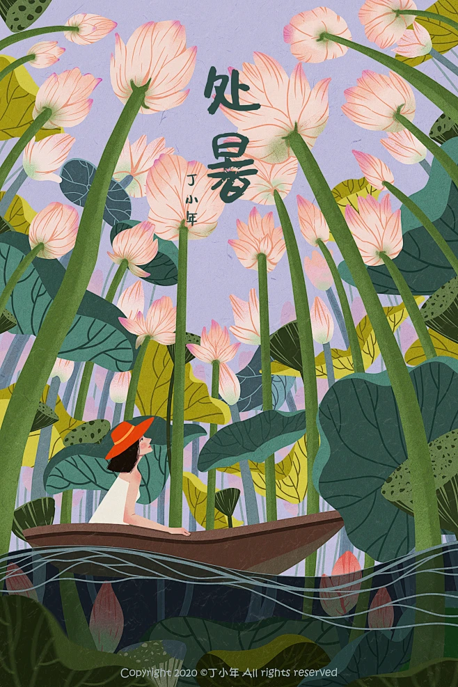今日处暑_丁小年__插画师作品_涂鸦王国gracg.com图片_插画图片素材-花瓣网