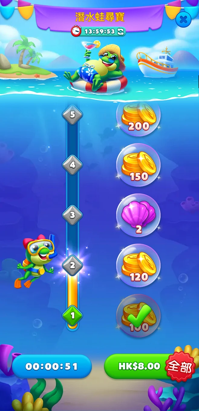 Screenshot_20230328-100007_Solitaire Ocean-花瓣网