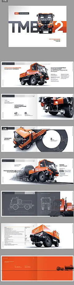 TMV2 Multifunctional Rail Truck Booklet on Behance-花瓣网