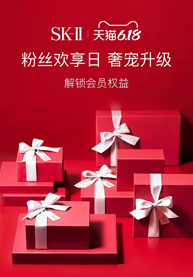 SK-II官方旗舰店-花瓣网
