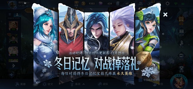 Screenshot_20201118_235126_com.tencent.tmgp.sgame