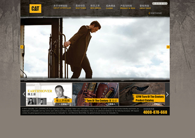 CAT官网