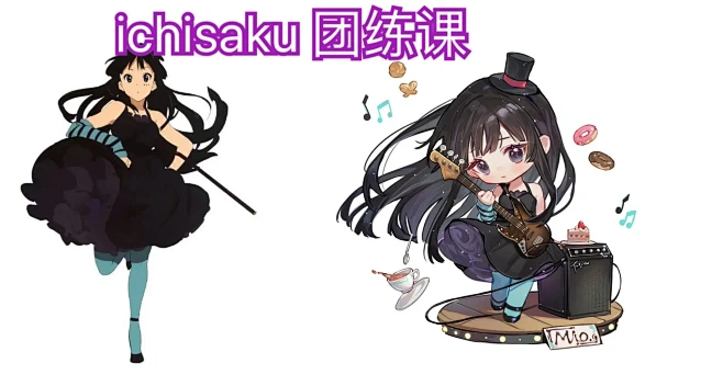 第三节课的演示～_1_ichisaku_来自小红书网页版图片_Q版参考图片素材-花瓣网